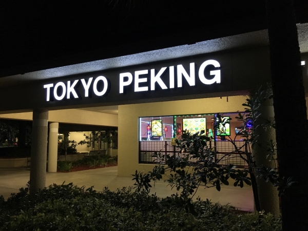 Tokyo Peking - iTrueReview