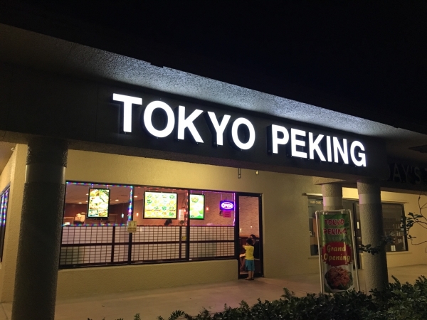 Tokyo Peking - iTrueReview