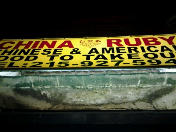 China Ruby Chinese Restaurant - iTrueReview